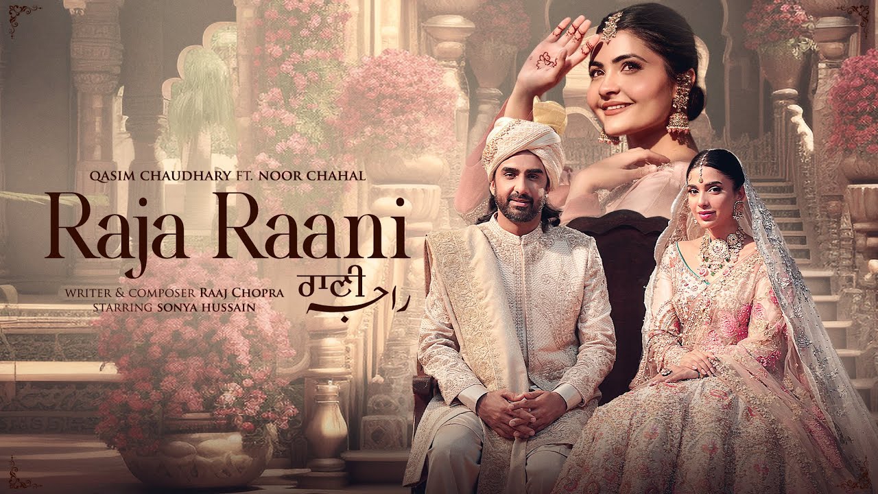 Raja Raani - Qasim Chaudhry - Noor Chahal - Sonya Hussyn- Raaj Chopra ...