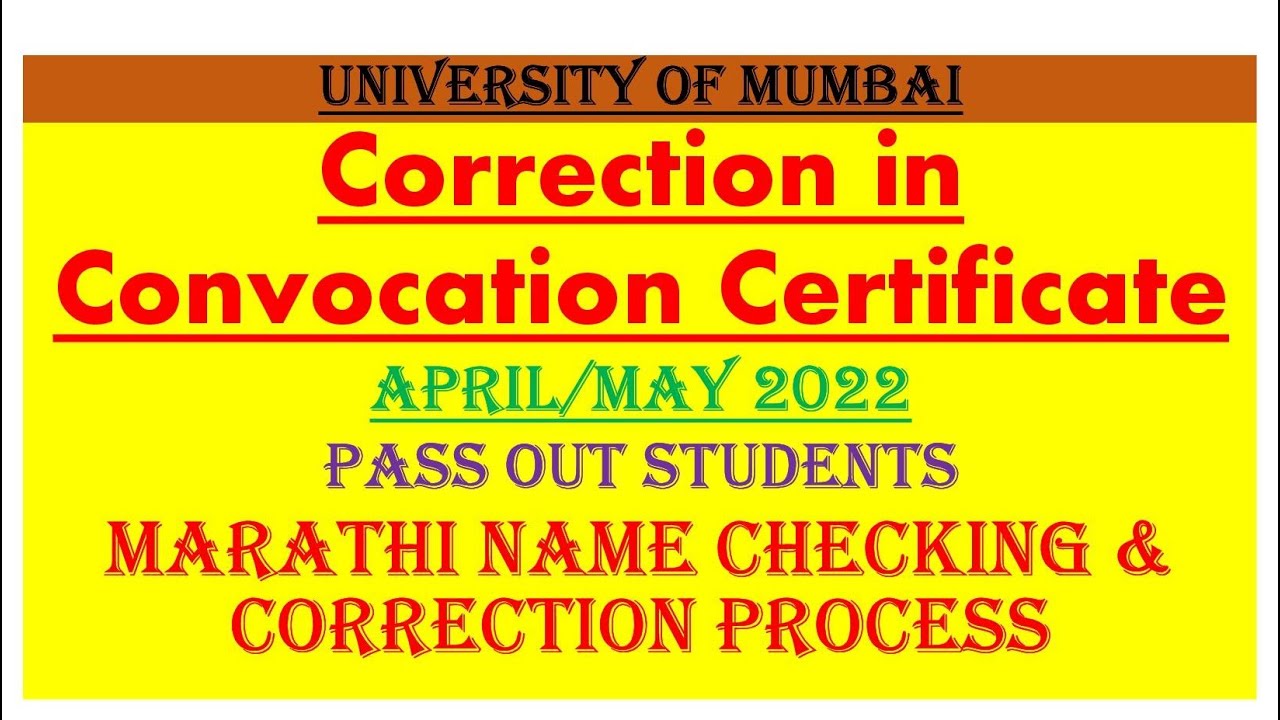 Important Notification | Correction in Convocation Certificate | All students must watch - YouTube