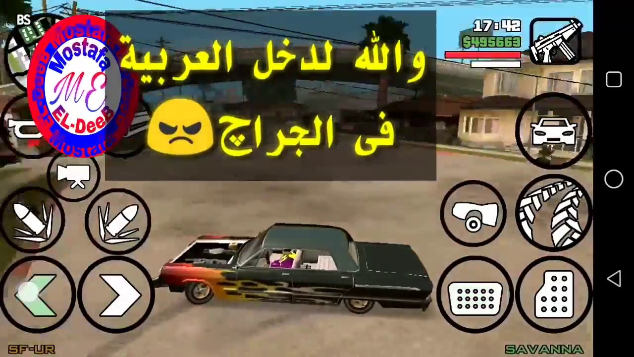 الحلقة_الخامسة من سلسلة تختيم GTA SAN_المهمة 8/7 #4 | Mostafa EL-DeeB ...