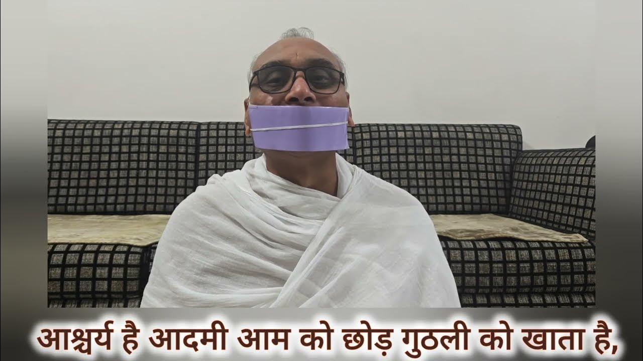 Muktak Kavya #1688 । मुक्तक काव्य #1688 । Muni Yashwant Kumar।Om Amrit Vani ॐ अमृत वाणी - YouTube