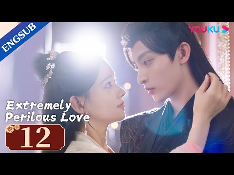[Extremely Perilous Love] EP12 | Married Bloodthirsty General for Revenge |Li Muchen/Wang Zuyi|YOUKU