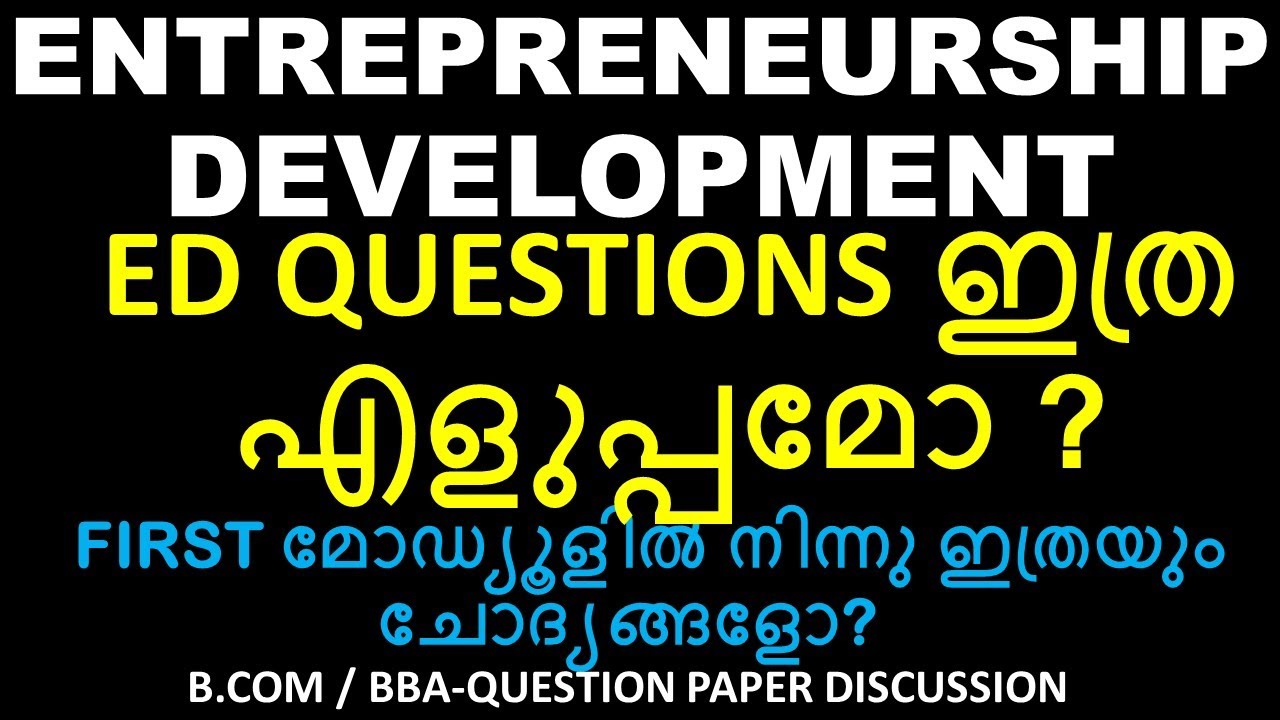 ENTREPRENEURSHIP DEVELOPMENT PREVIOUS QUESTION PAPER DISCUSSION 4TH ...