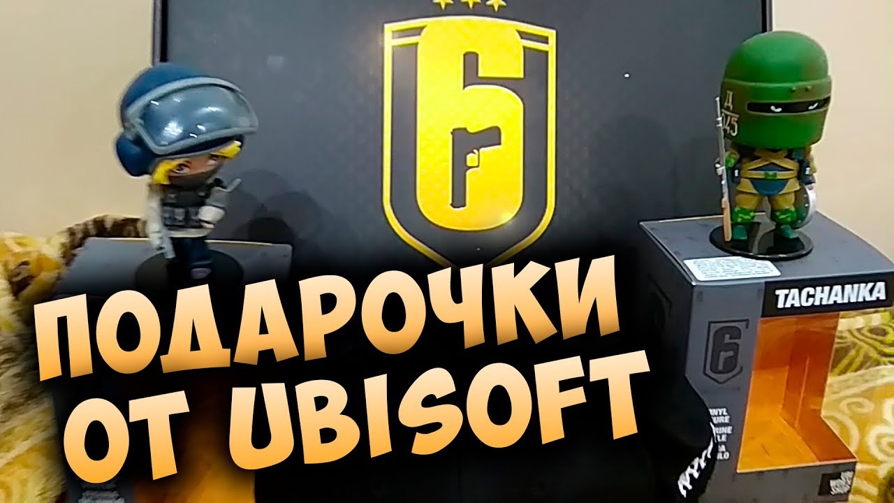 UNBOXING ПОДАРОК ОТ UBISOFT Rainbow Six Siege - YouTube