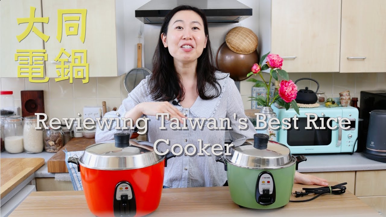 REVIEWING TAIWAN'S MOST FAMOUS RICE COOKER! | (EXCLUSIVE DISCOUNT CODE ...