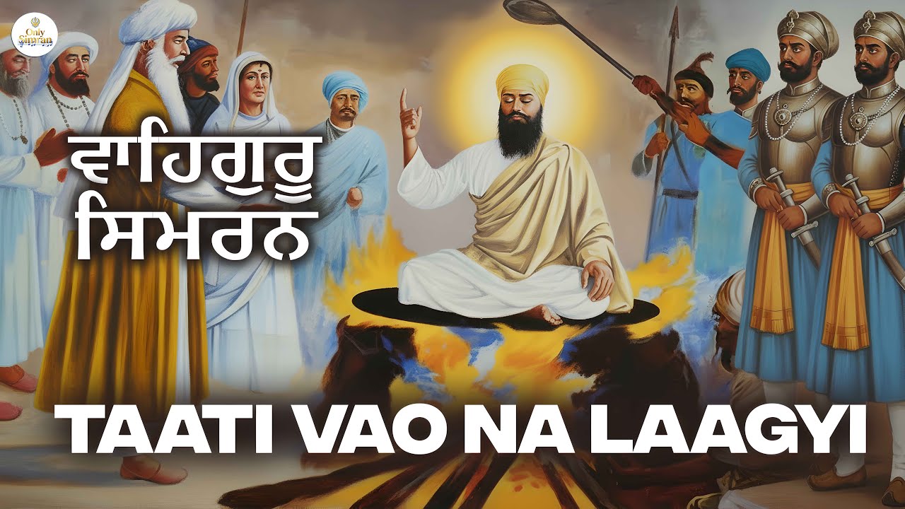 Taati Vao Na Laagyi I Waheguru Simran I Gurbani Simran I Satnam ...