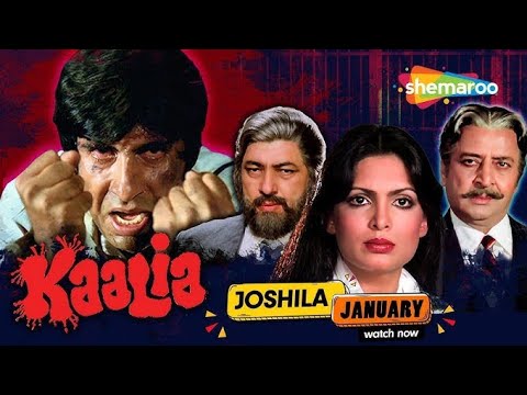Amitabh bachchan kalia movie best & kishore kumar song | superhit Hindi ...