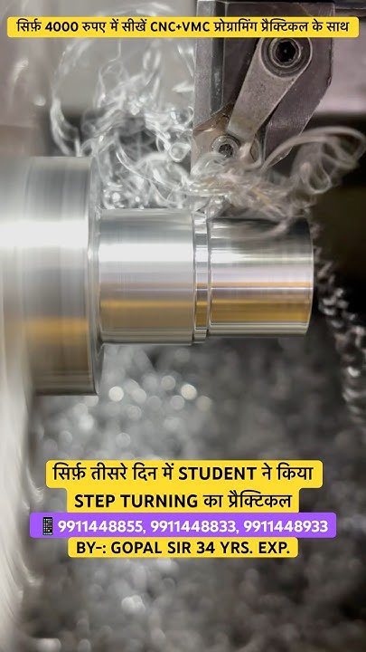 #cnc #cncvmc #shorts #cncmachine #cncoperating #cncprogramming #cncbasic #cncmilling #cncjob ...