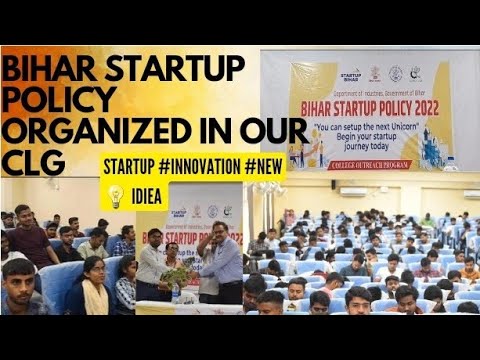 #STARTUP program by Department of industries, Government of bihar - YouTube