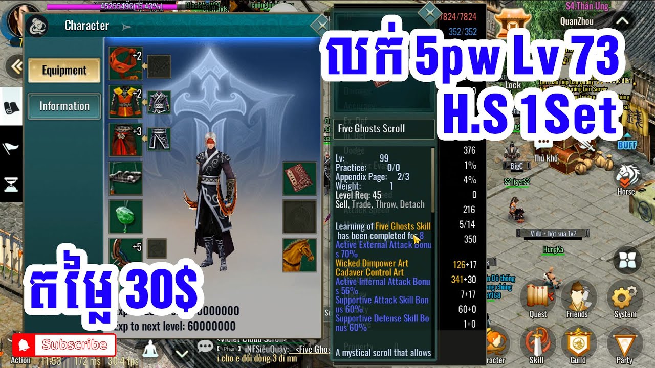 Jx2 Mobile លក់ 5pw lv73 មាន Item HS lv50 70 1 set 30$ (លក់ចេញហើយ) - YouTube
