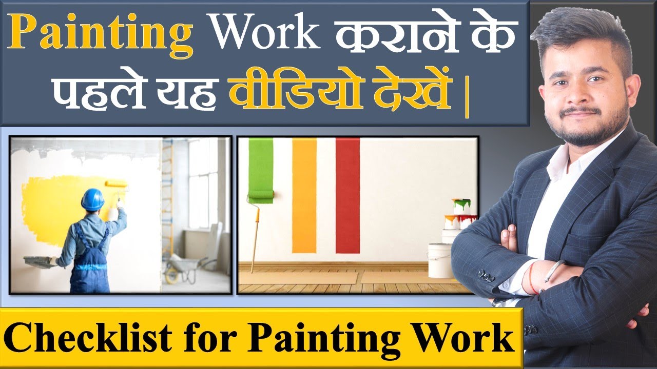 Checklist for Painting Work || Painting work Execution Guide || By ...