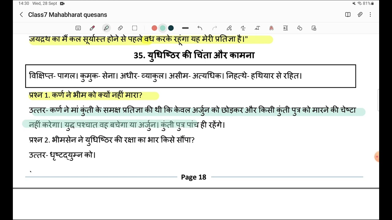 Class7 Bal Mahabharat Chapter 29 To Chapter 41 Question Answers YouTube class7-bal-mahabharat-chapter-29-to-chapter-41-question-answers-youtube