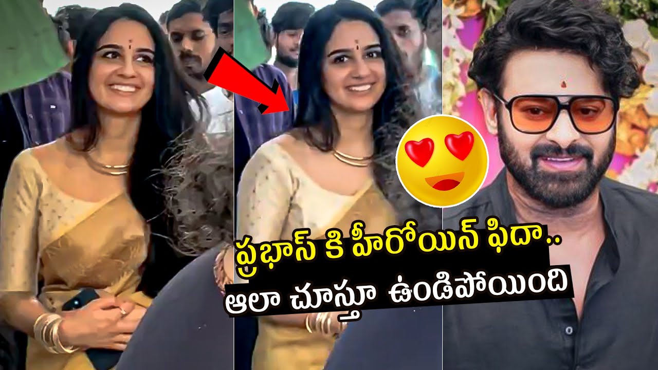 Actress Imran Esmail Looks Towards Prabhas #Fauji Pooja Ceremony | Hanu ...
