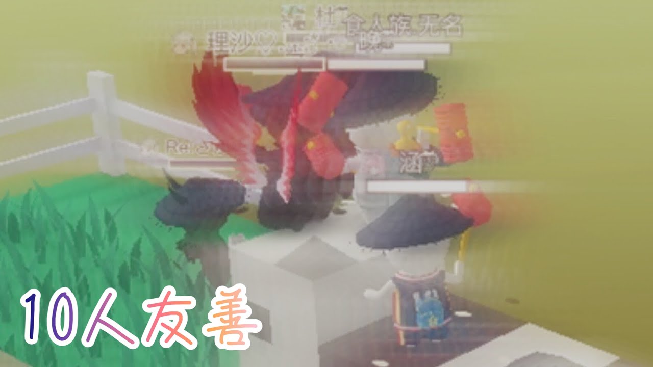 #牛奶巧克力 友誼賽 ｜ 認識新朋友 ｜ @Rks_4312 @mango._.87@han2041 - YouTube
