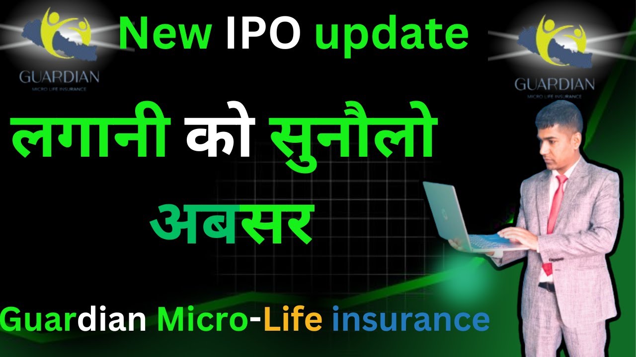 Guardian Micro-Life insurance IPO || New IPO update || - YouTube