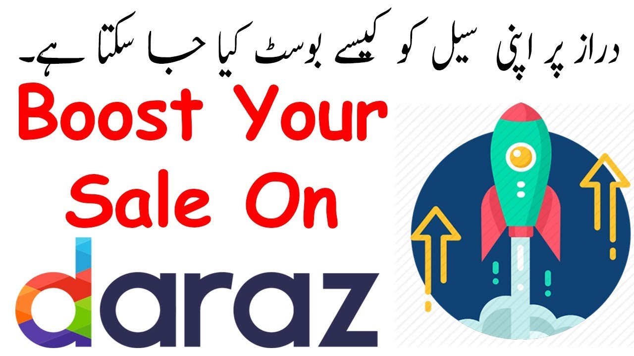 How To Boost Your Product And Sale On Daraz.Pk - YouTube