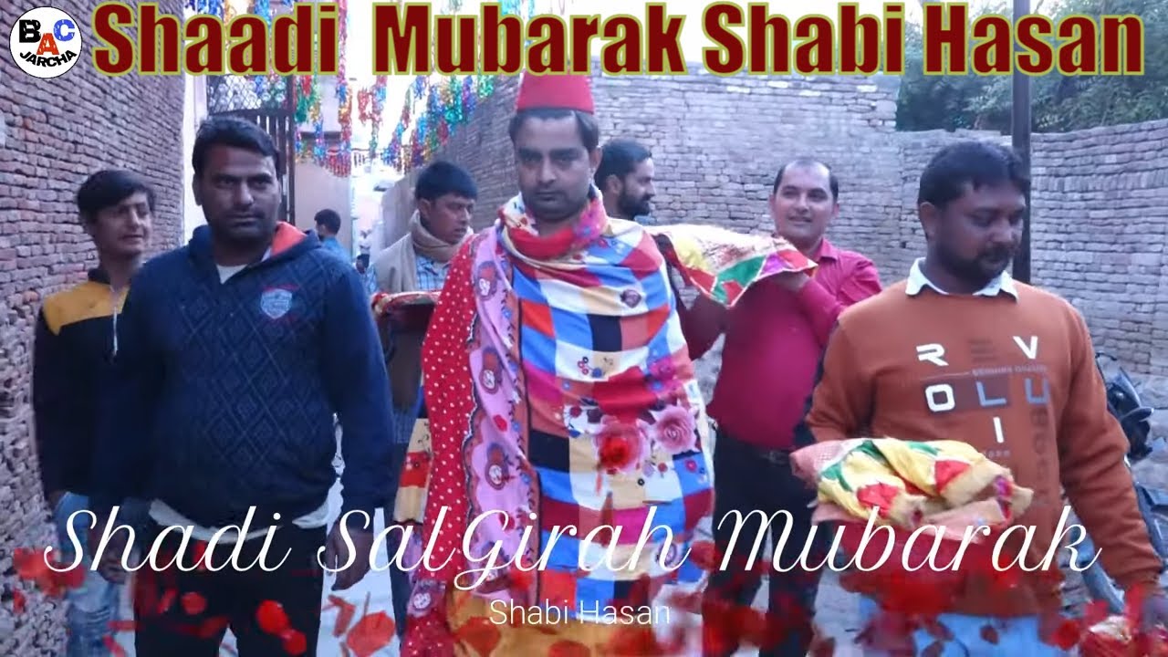 Shadi ki Salgirah Mubarak ||Shabi Hasan Jarchavi ||With Rukhsar Fatema ...
