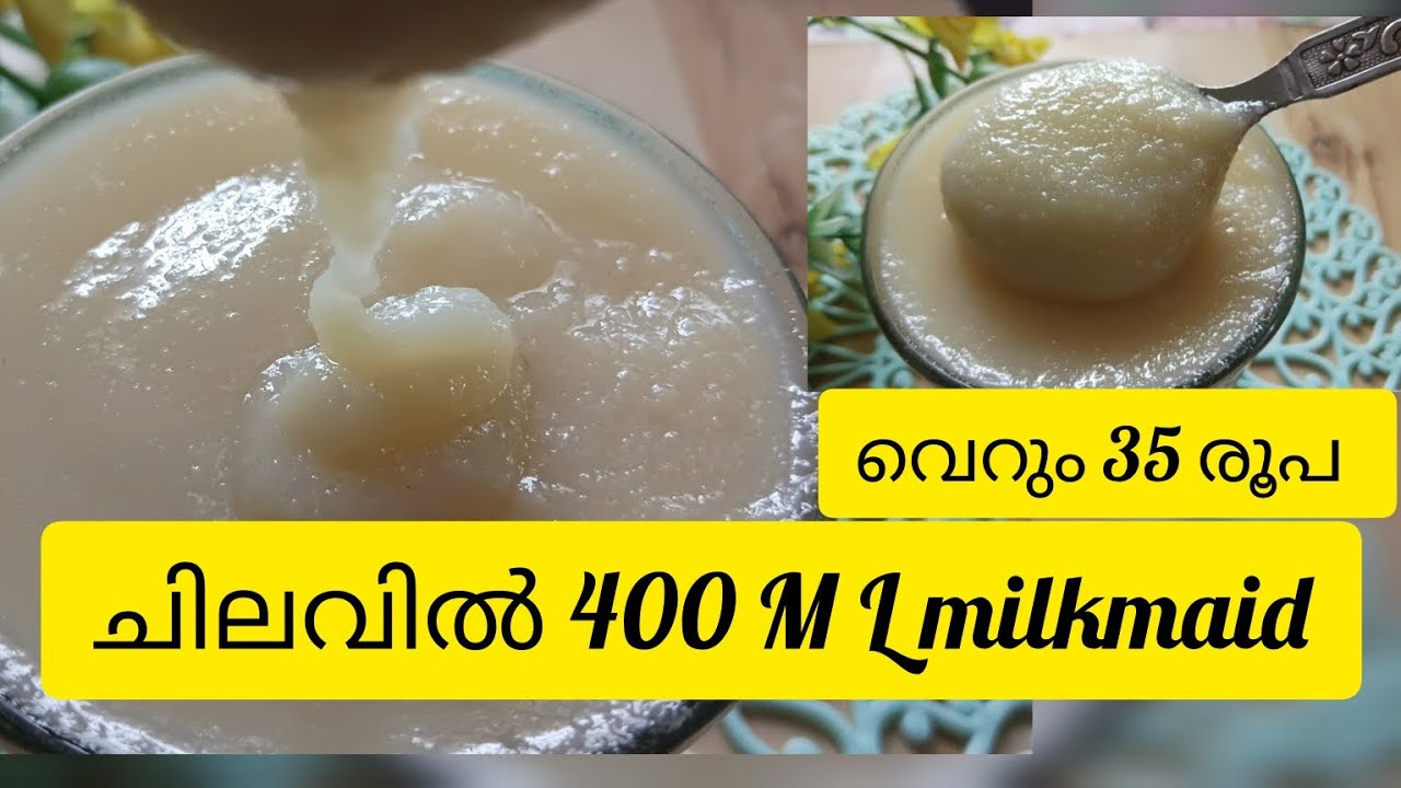 milk maid 👌 ️ daily healthy recipes 👌🙏 - YouTube