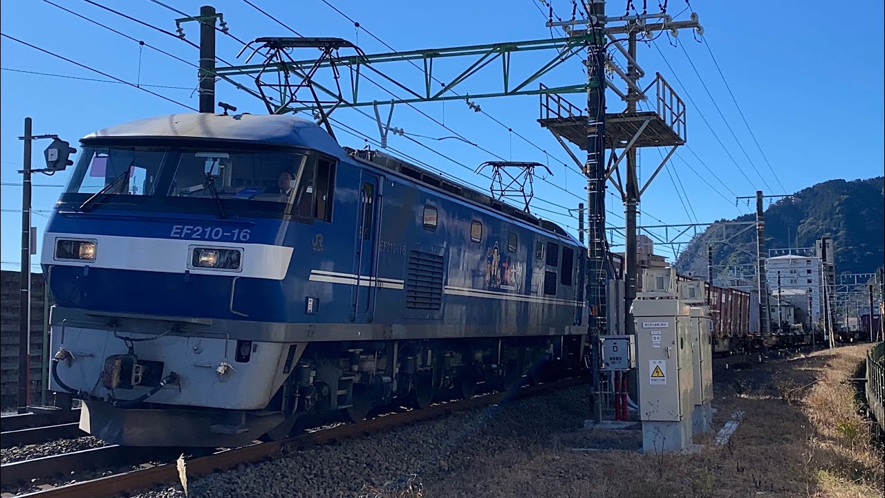 2078レ EF210-16+コキ - YouTube