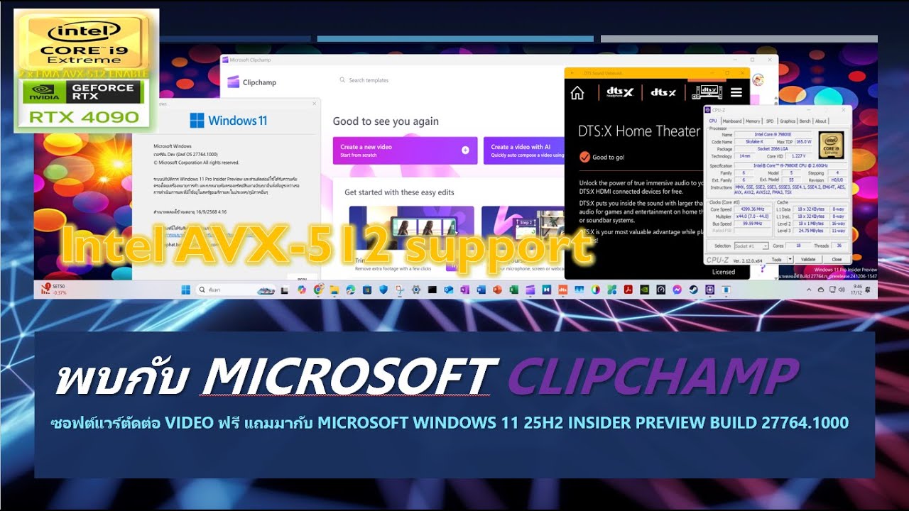 ซอฟต์แวร์ตัดต่อวีดีโอฟรี Microsoft CLIPCHAMP จาก Windows 11 25H2 ...