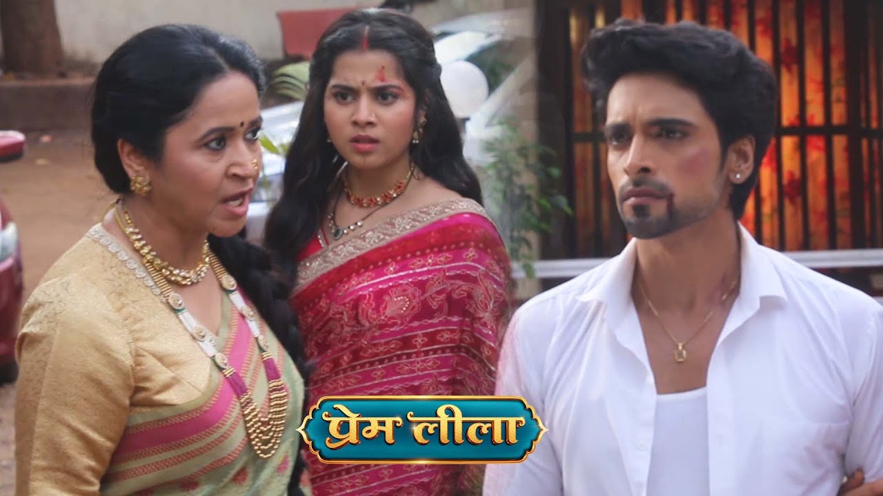 Prem Leela | Today Episode | Indrani ने लगाए Prem पे बलात्कारी का ...