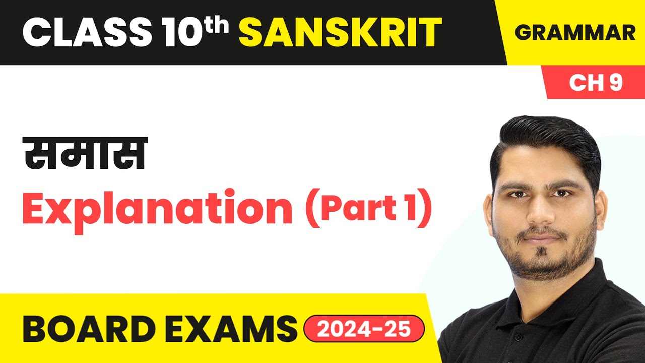 Samas (समास) - Explanation (Part 1) | Class 10 Sanskrit Chapter 9 ...