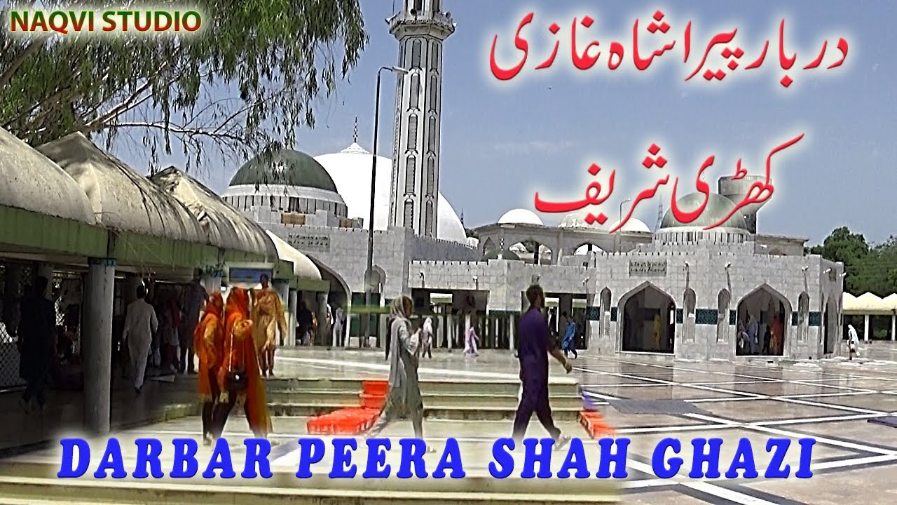 DARBAR PEERA SHAH GHAZI KHARI SHRIF/DARBAR KHARI SHRIF - YouTube