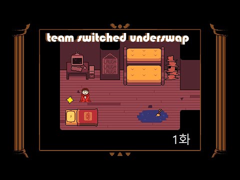 team switched 언더스왑 1화 - YouTube
