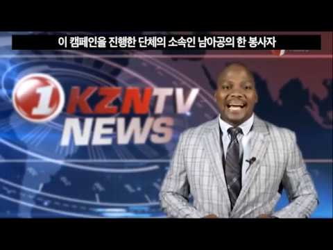 [HAC] South Africa 1KZN TV broadcasting station video coverage - YouTube