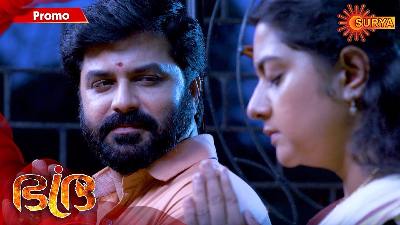 Bhadra - Promo | 12th Feb 2020 | Surya TV Serial | Malayalam Serial ...