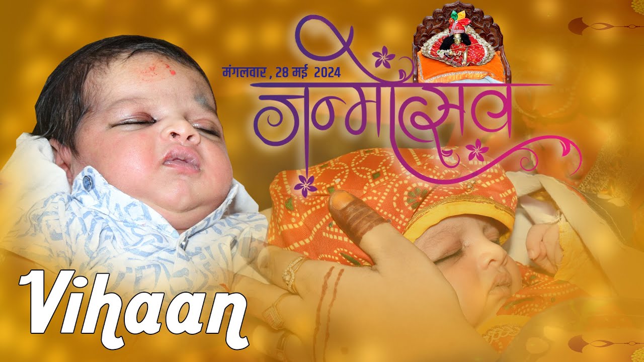 Vihaan Ceremony | Part-1 - YouTube