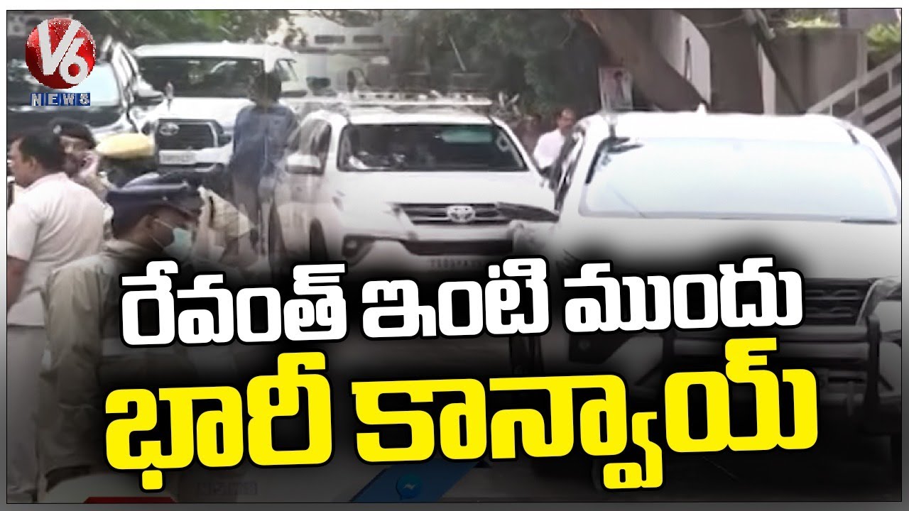 CM Convoy At Revanth Reddy House | Telangana CM Revanth Reddy | V6 News ...