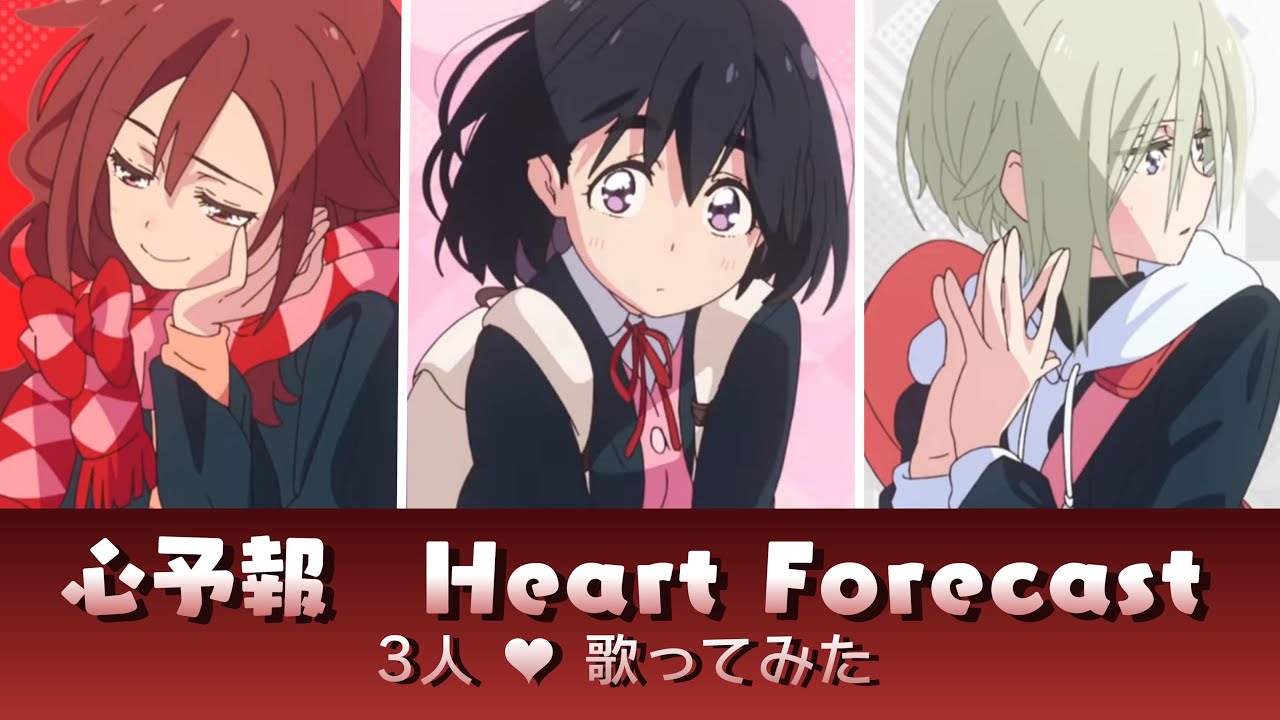 Heart Forecast╎Eve 【Merakichii x Choco x JhinZzz】 - YouTube