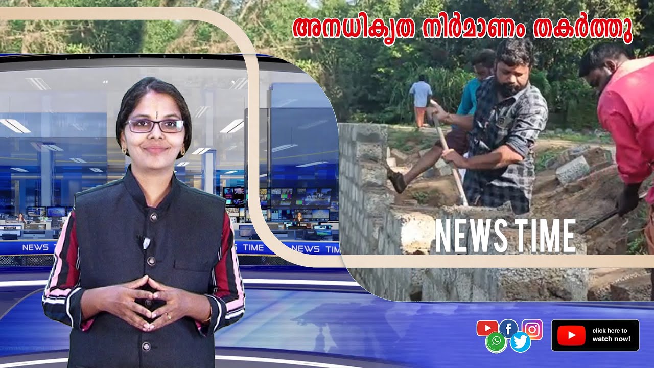 News Time 19 09 2022 - YouTube