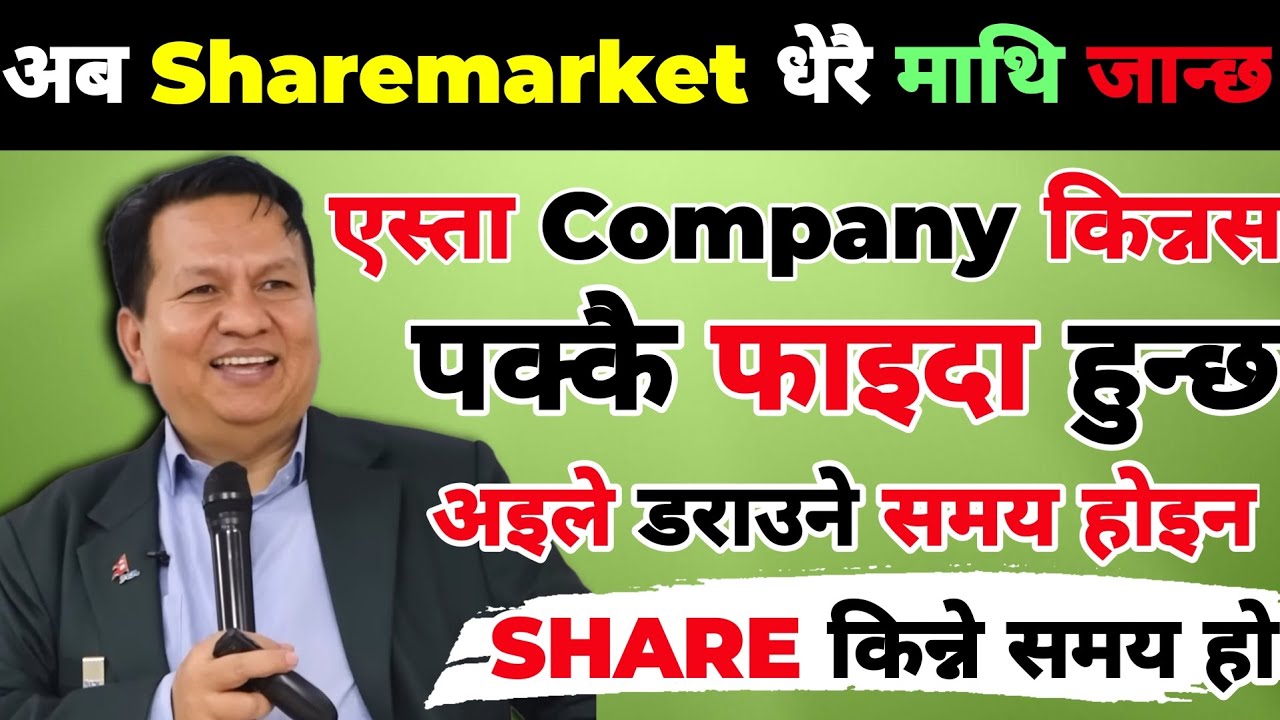 NEPSE Daily Market Update | Subash Chandra Bhattarai | Share market ...