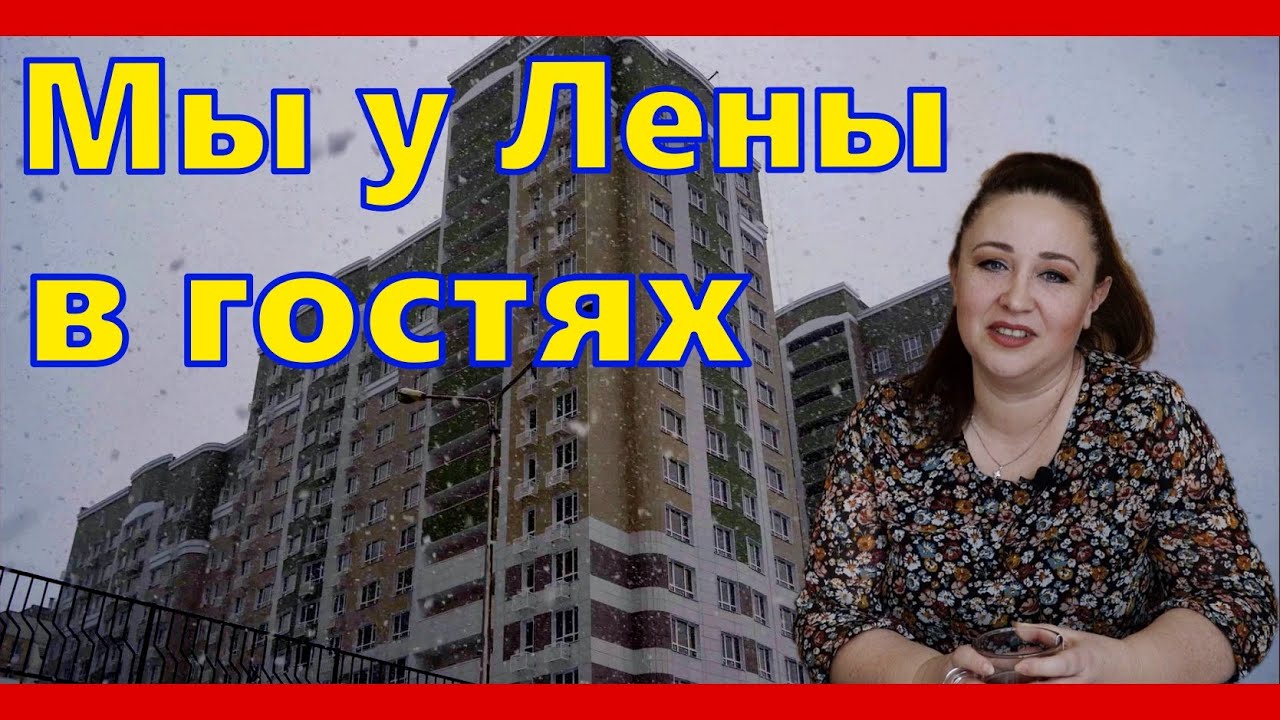 Лена из Германии благодарит за поддержку - YouTube