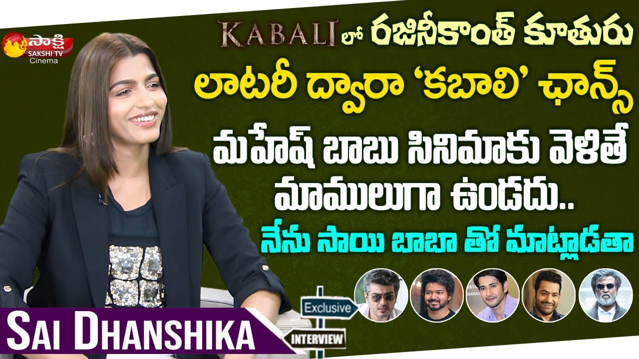 Sai Dhanshika Exclusive Interview || Kabali’s Rajinikanth Daughter Sai ...