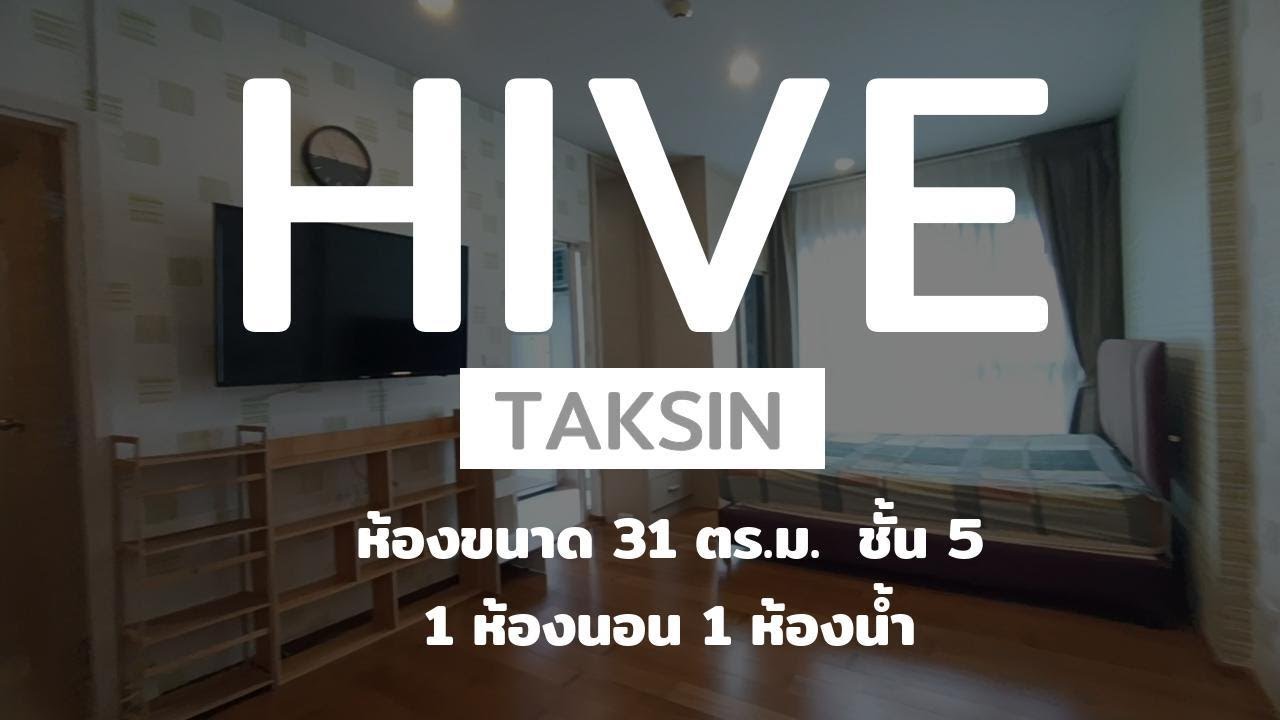 hive taksin 31 sq.m. fl. 5 (G) - YouTube