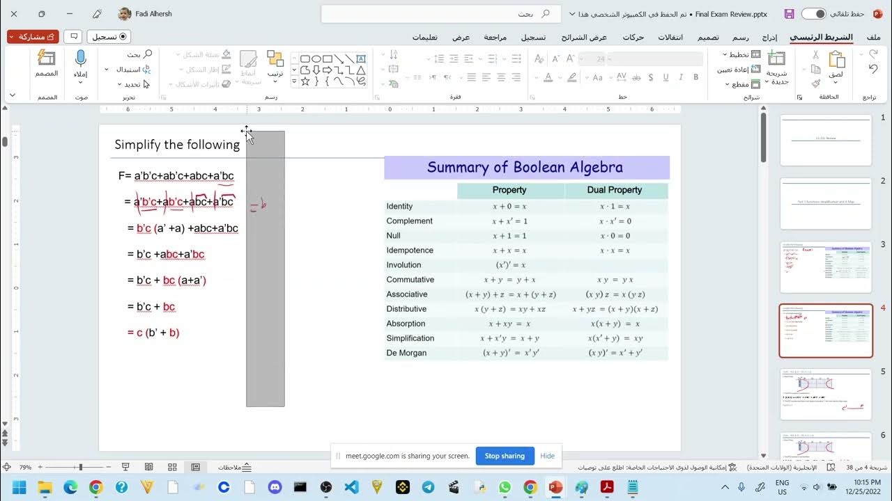 CS 201 Review 1 of 3 - YouTube