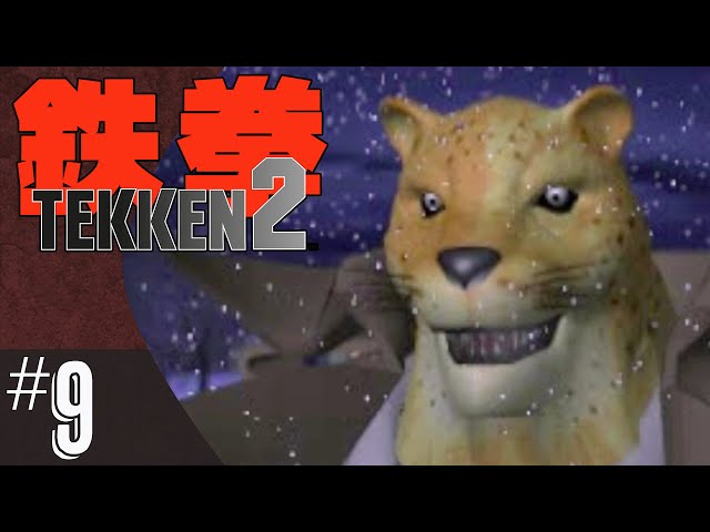 Tekken 2 Review & Videos • Asphodel Gaming