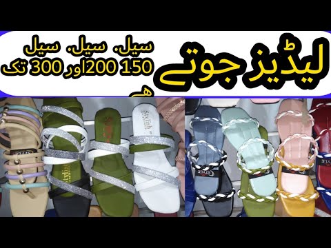 master shoes Ladies Shoe Wholesale Market Mahjirabad Lahore fancy shoe ...