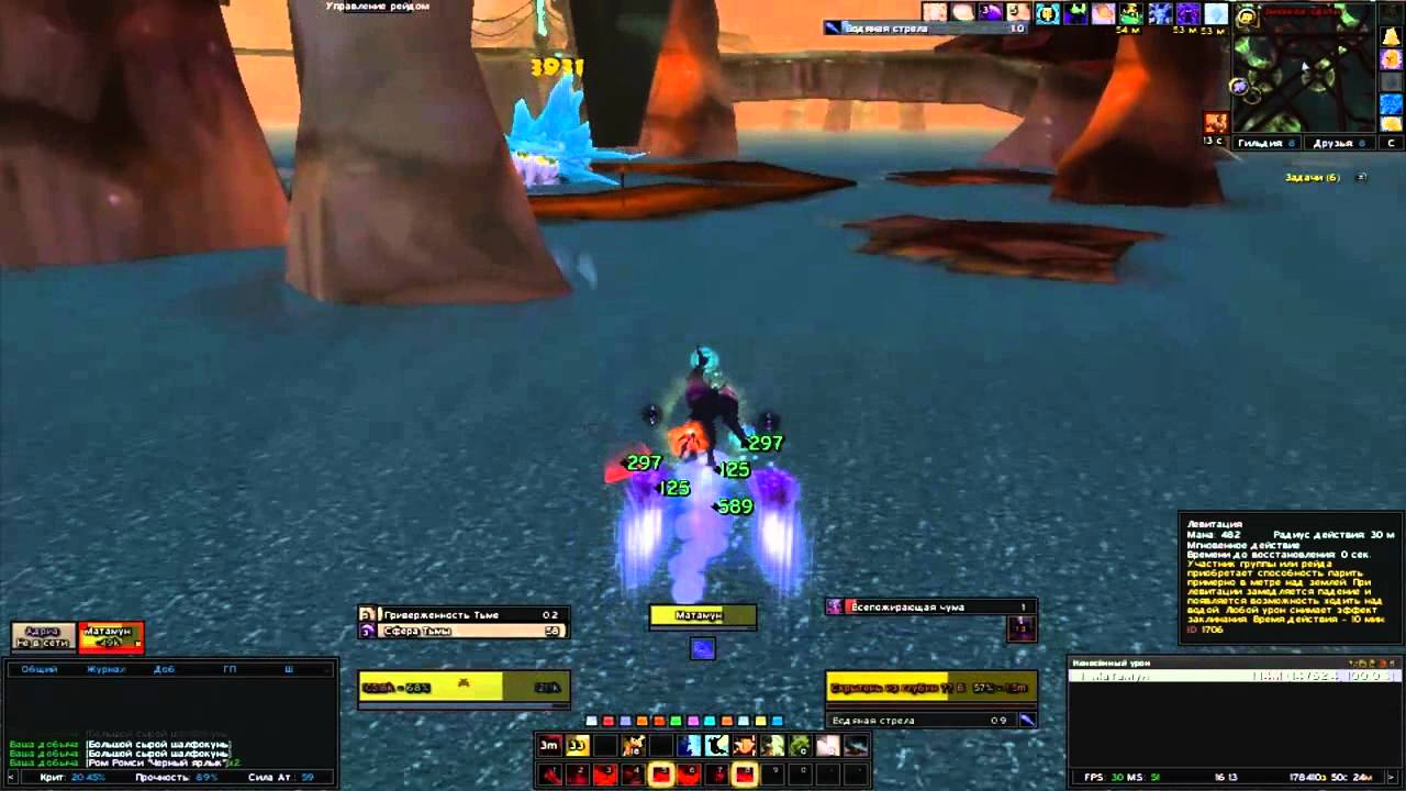 Shadow Priest Solo : The Lurker Below - YouTube