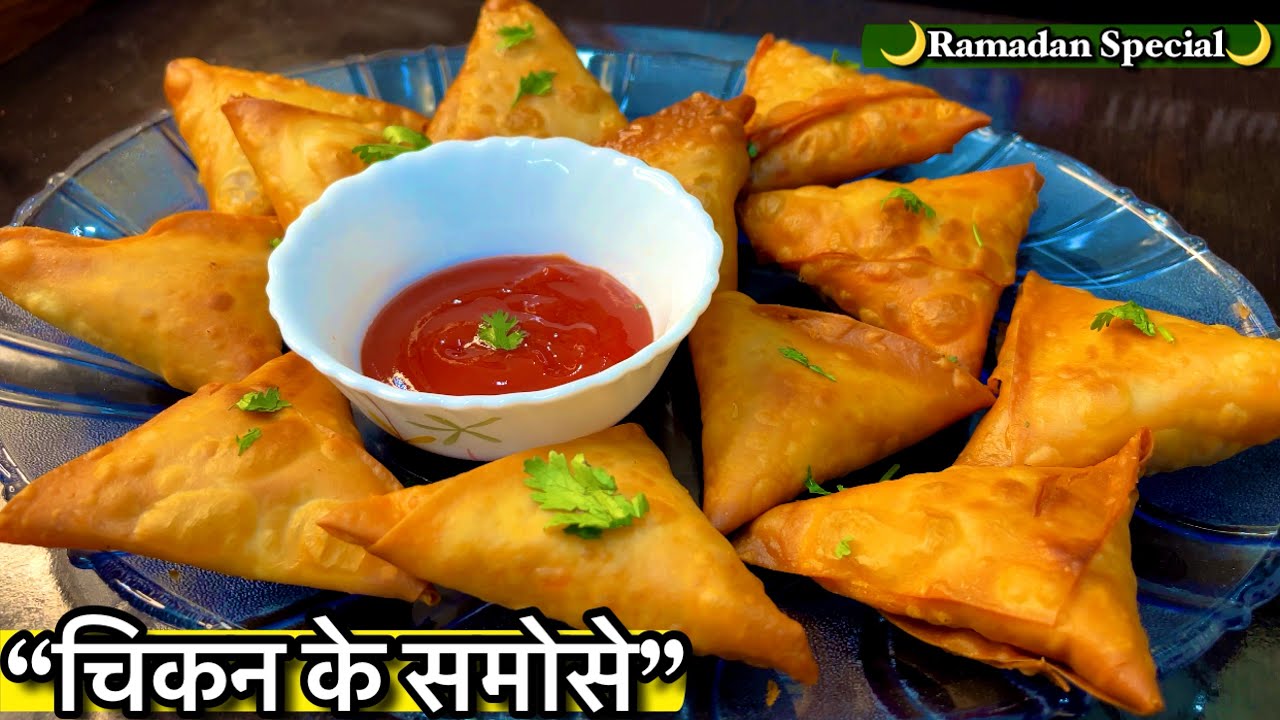 Ramzan Iftar Special Chicken Samosa Recipe / Chicken Samosa Recipe With ...
