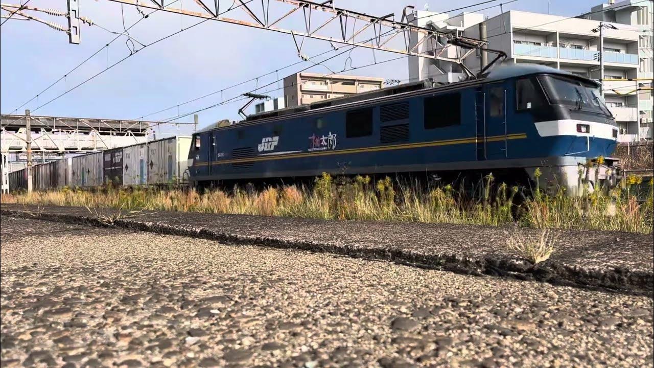 EF210-303号機[吹]+EF210-317号機[吹]牽引 高速貨物列車 - YouTube