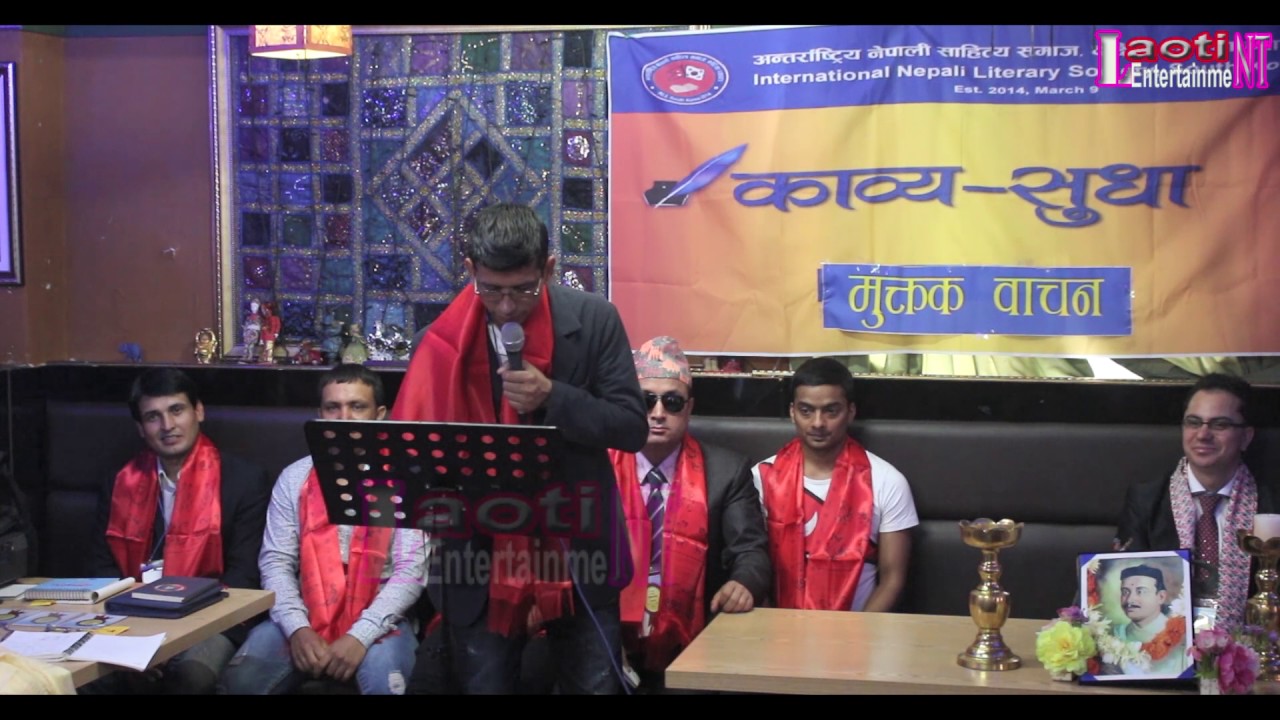 Nepali Muktak Bachan Narayan Bhusal - YouTube