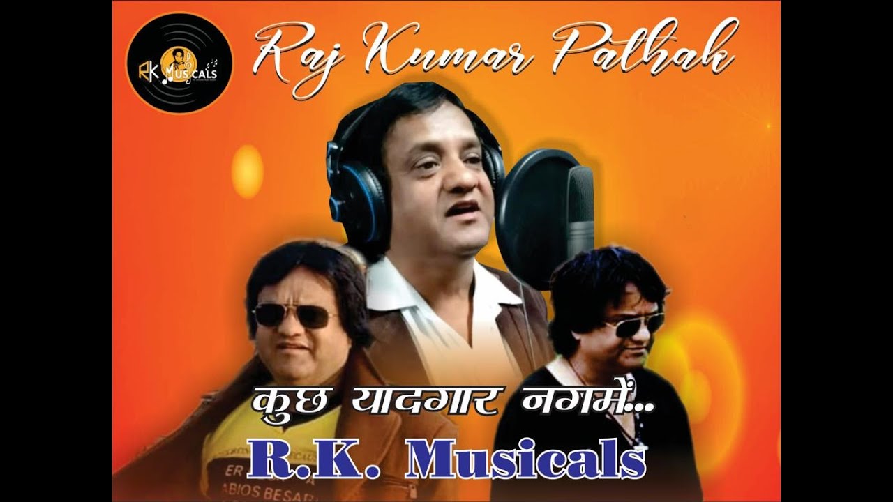 Rista se fata ta karejva re || Raj Kumar Pathak || Rk Musicals ...