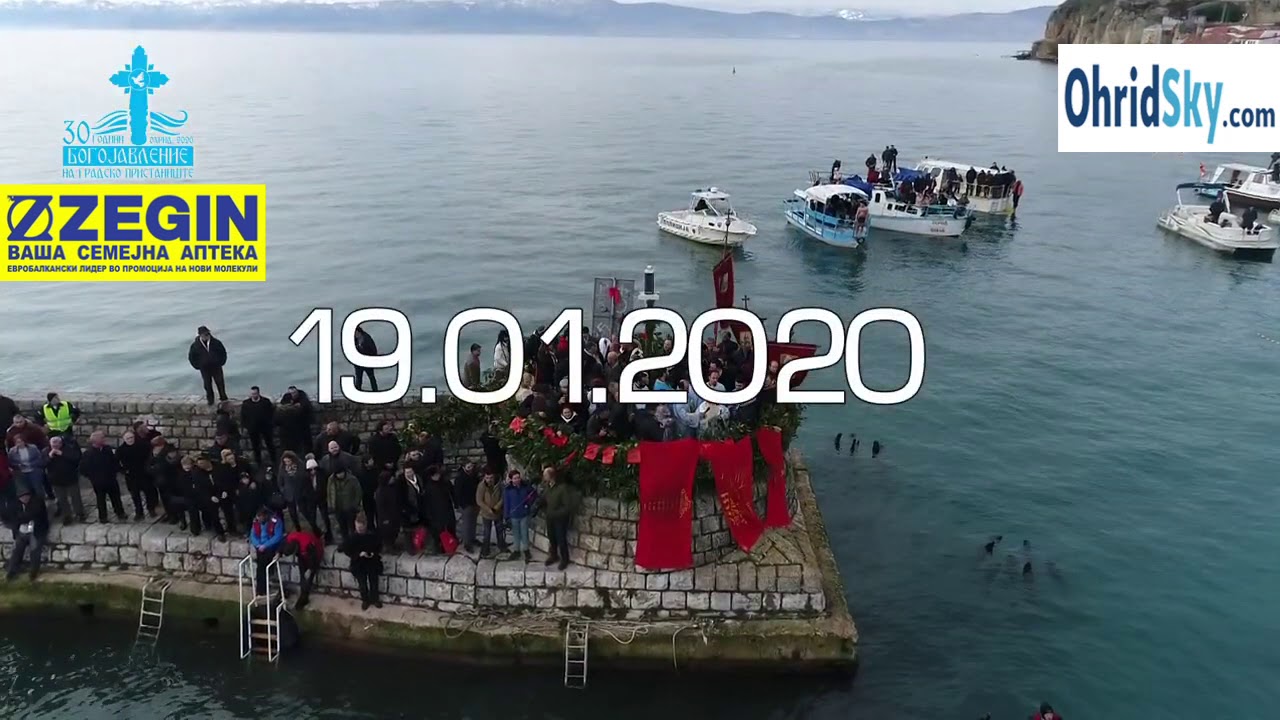 ohridsky.com Vodici 2020 ohrid - YouTube