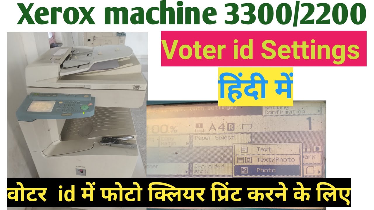 🤫 VOTER ID CARD PAN CARD ADHAR CARD SETTING | Canon ir3300/2230/6000 id ...
