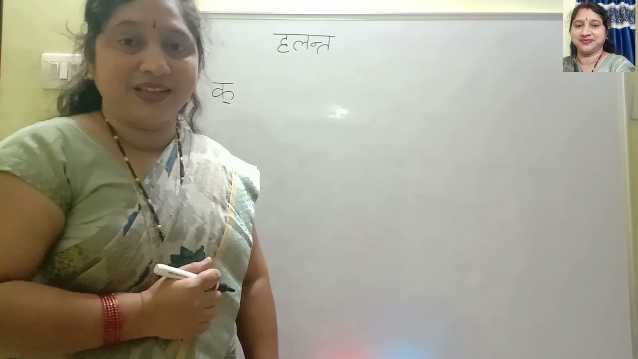 क्यो लगाते है हलंत ? ‍‍‍‍। Why do we use halant? | *Explained In Hindi ...