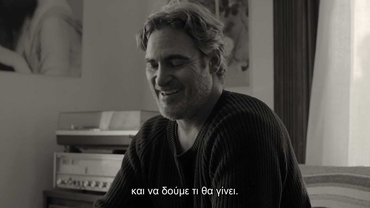 Η ΖΩΗ ΣΥΝΕΧΙΖΕΤΑΙ (C'mon C'mon) | Online Spot - YouTube