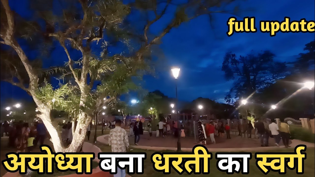 Ayodhya New project l Ayodhya development l guptarghat construction l ...